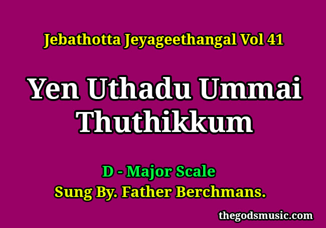 Yen Uthadu Ummai Thuthikkum Keyboard Chords