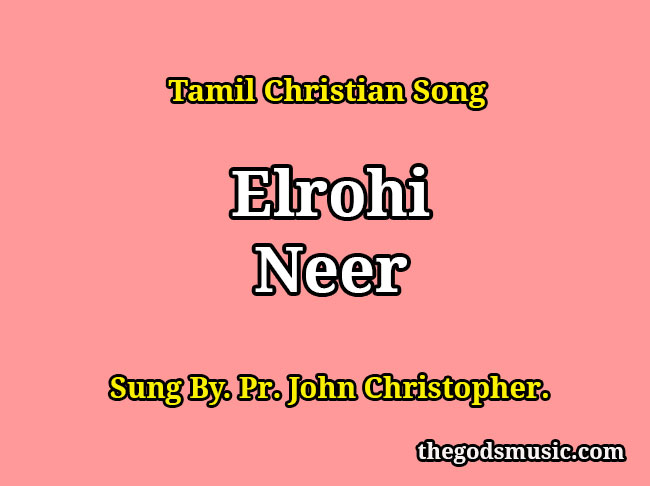 Elrohi Neer - Pr. John Christopher Song Lyrics