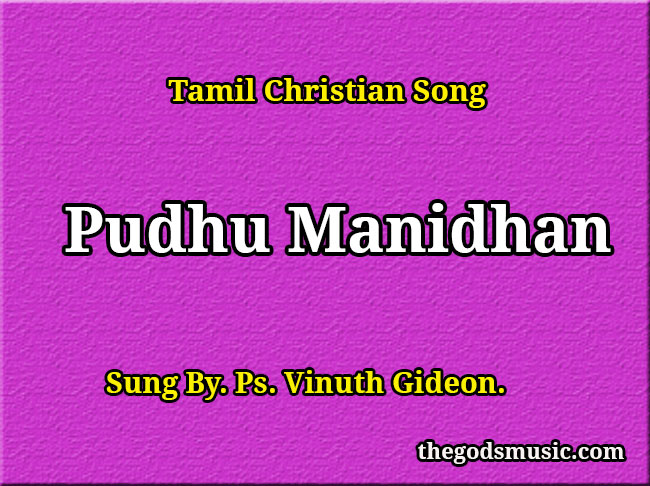 Pudhu Manidhan – Ps. Vinuth Gideon Song Lyrics