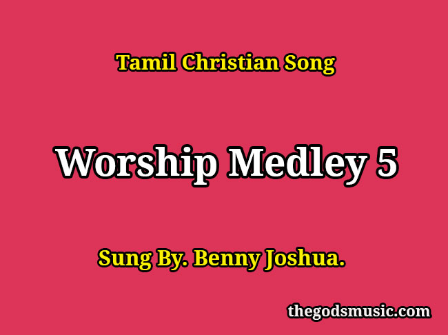 Worship Medley 5 Benny Joshua Song Lyrics