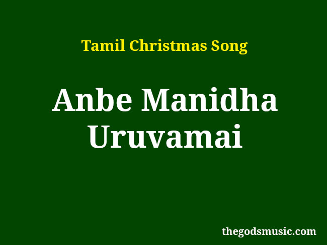 Anbe Manidha Uruvamai Christmas Song Lyrics