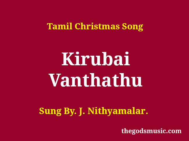 Kirubai Vanthathu Christmas Song Lyrics