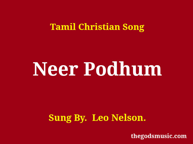 Neer Podhum – Leo Nelson Song Lyrics
