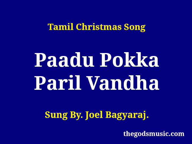 Paadu Pokka Paril Vandha Christmas Song Lyrics