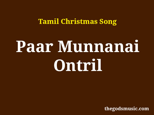 Paar Munnanai Ontril Christmas Song Lyrics
