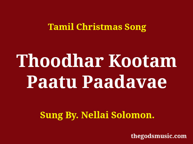 Thoodhar Kootam Paatu Paadavae Christmas Song Lyrics