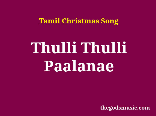 Thulli Thulli Paalanae Christmas Song Lyrics