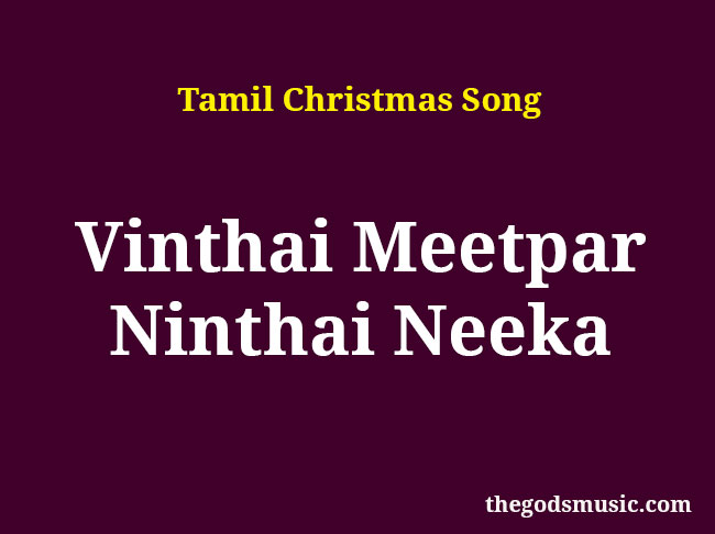 Vinthai Meetpar Ninthai Neeka Christmas Song Lyrics