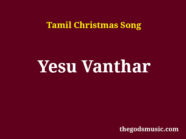 Yesu Vanthar Christmas Song Lyrics