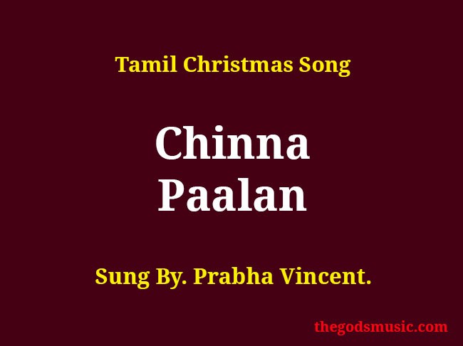 Chinna Paalan Christmas Song Lyrics