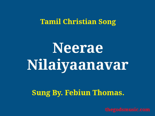 Neerae Nilaiyaanavar Christian Song Lyrics