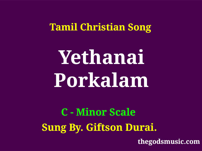 Yethanai Porkalam Keyboard Chords
