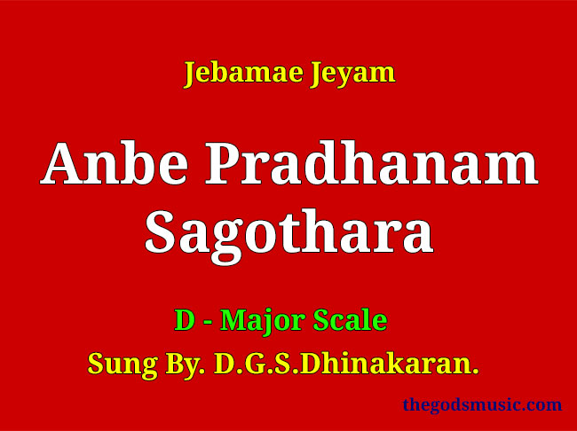 Anbe Pradhanam Sagothara Keyboard Chords