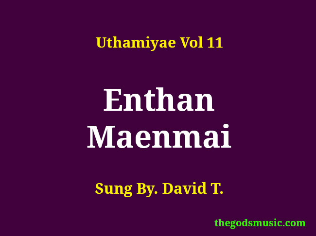 Enthan Maenmai Christian Song Lyrics