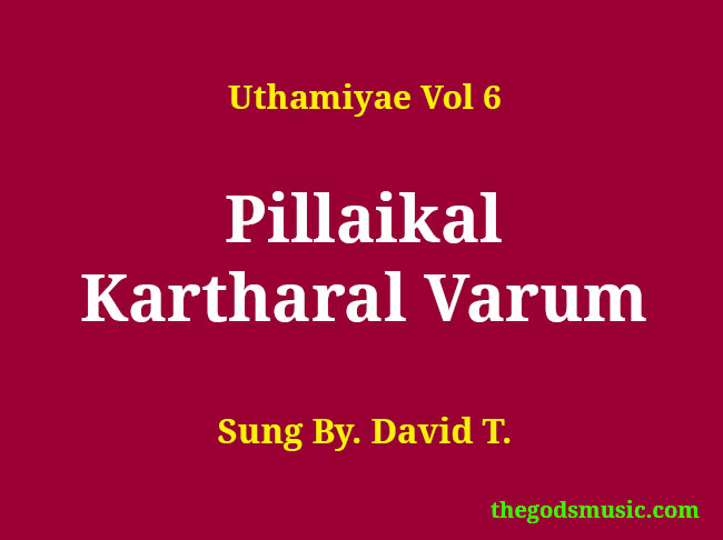 Pillaikal Kartharal Varum Christian Song Lyrics