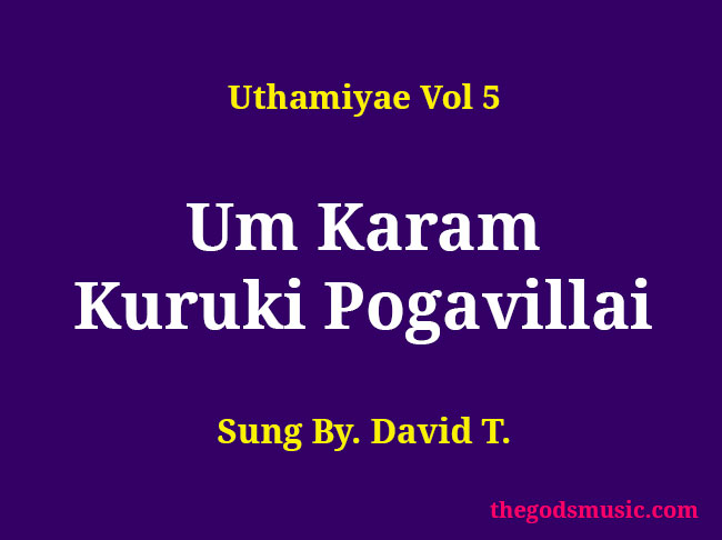 Um Karam Kuruki Pogavillai Christian Song Lyrics