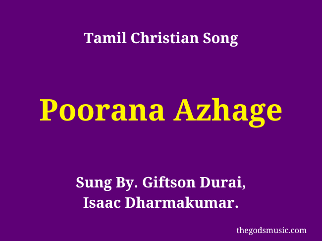 Poorana Azhage Christian Song Lyrics