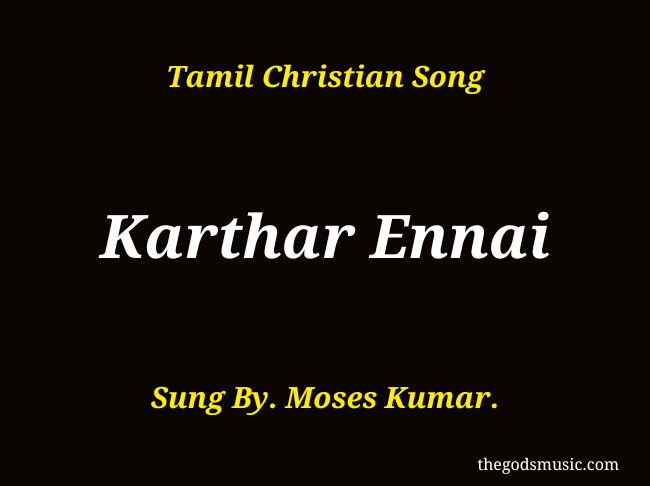 Karthar Ennai Song Lyrics
