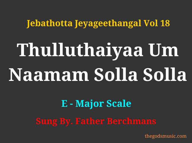 Thulluthaiyaa Um Naamam Solla Solla Keyboard Chords